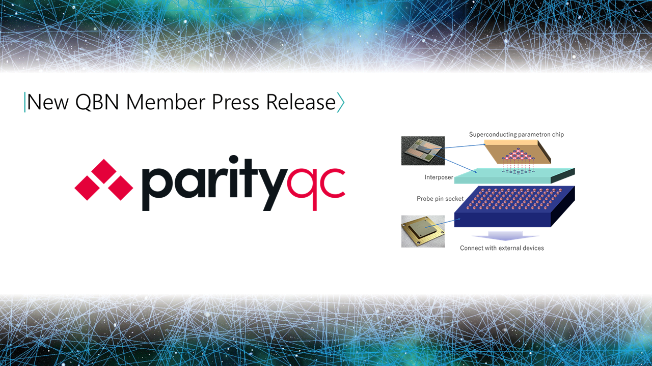 QBN News › NEC develops the world’s first ParityQC (LHZ) unit cell ... QBN News › NEC develops the world’s first ParityQC (LHZ) unit cell ...